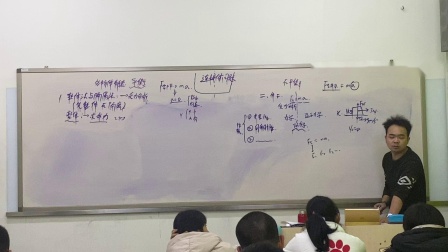 高一秋多物体平衡和牛顿第二定律下