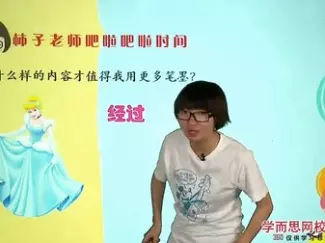 (3)第三步:详略得当,讲好故事第3段
