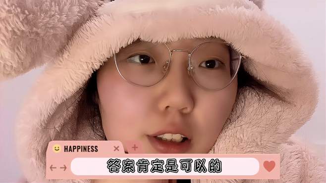 OPPO手机如何跟踪定位?