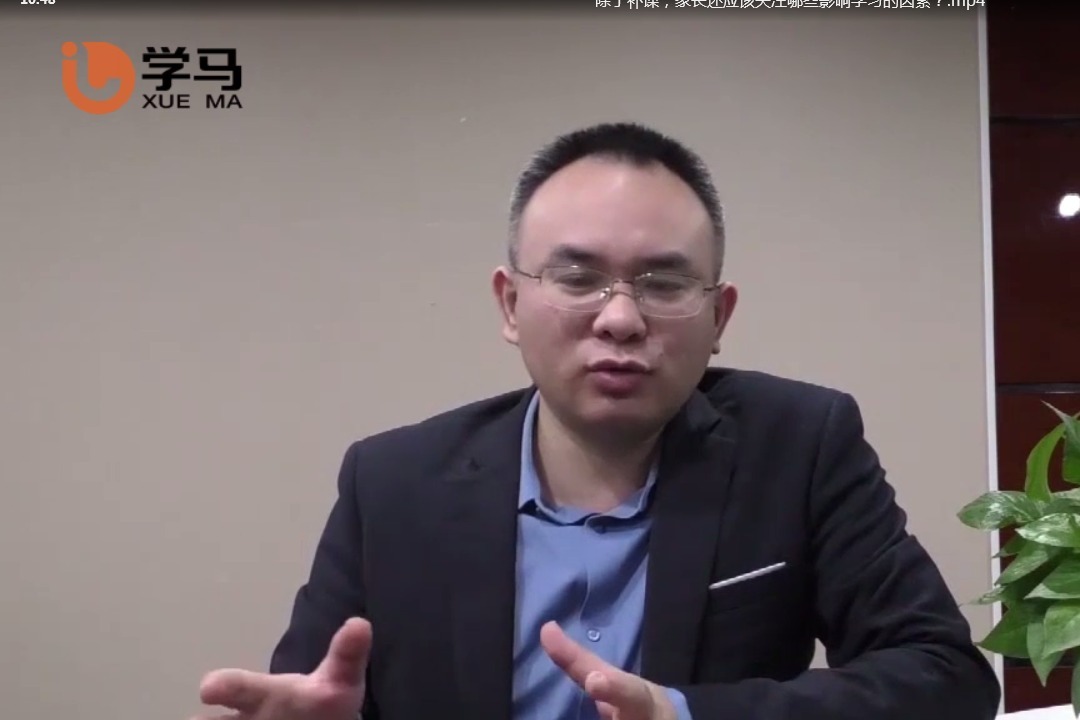 学马教育贺老师分享如何有效补缺?