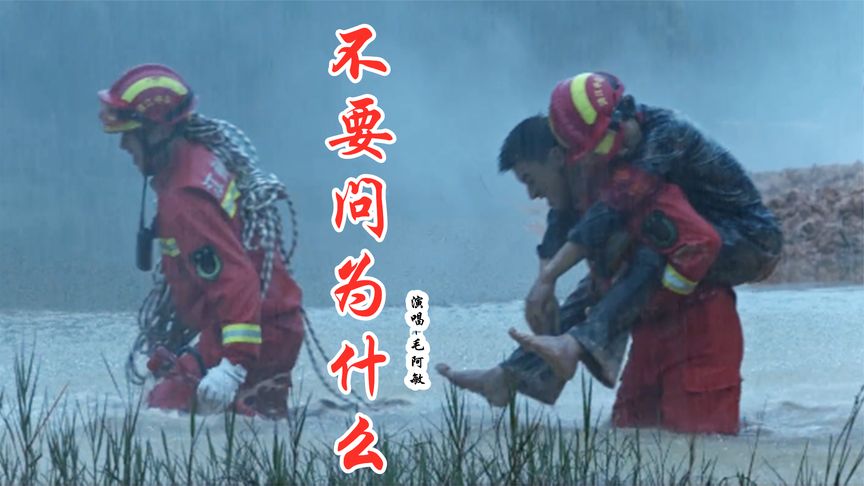 毛阿敏经典歌曲《不要问为什么》,歌声触人心弦,值得回味!
