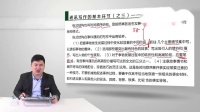 事业单位考试-新闻专业考点:新闻写作22