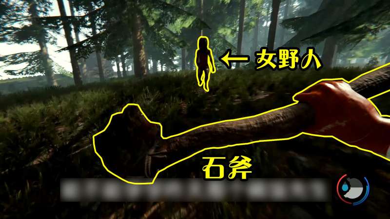 森林求生03:我用石斧击败女野人,把她背回家,这是我的武器!