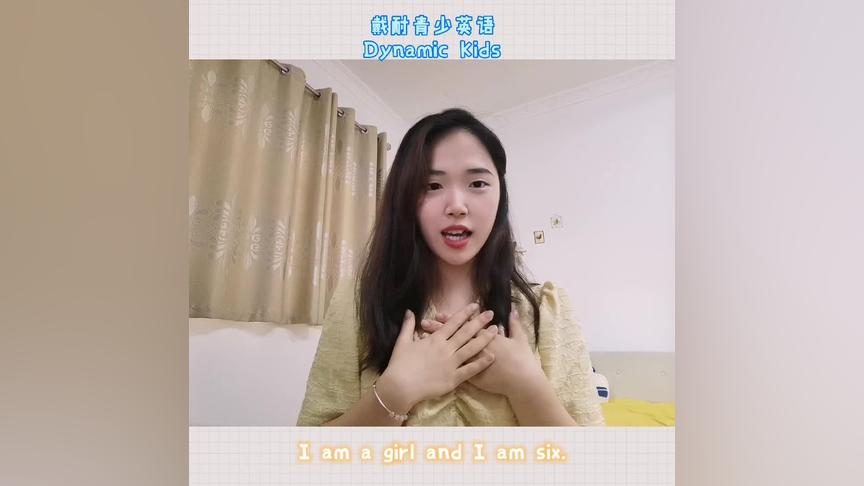#小朋友简单英文自我介绍 Self Introductionߘ