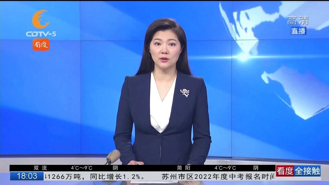 成都市七部门联合发布《关于严格遵守燃气安全法律法规的公告》