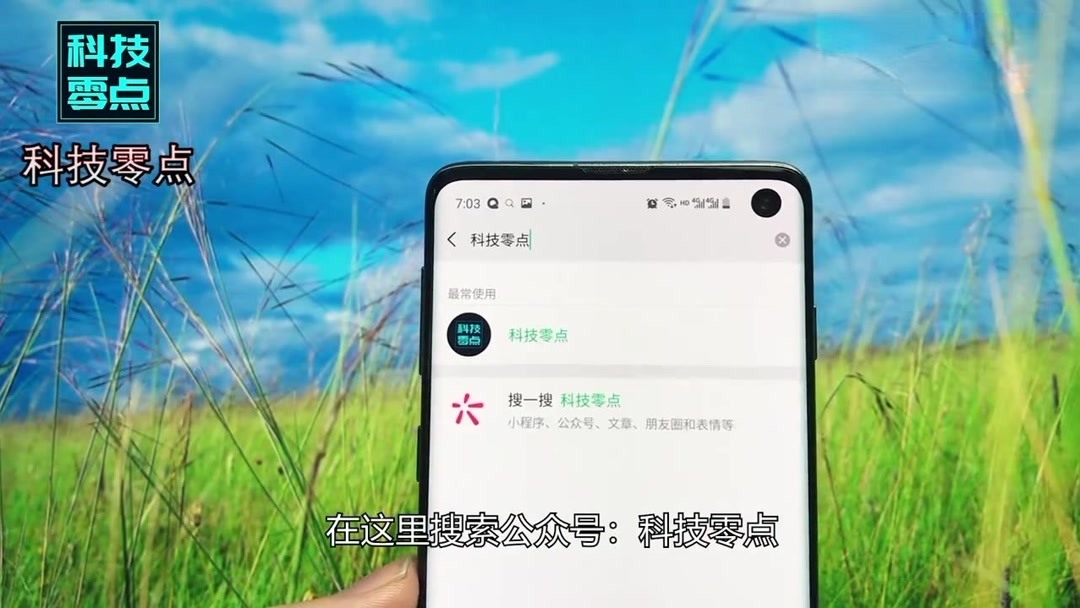 教你在微信上设置一只龙猫,别人动你微信龙猫就跳出来,太好玩了