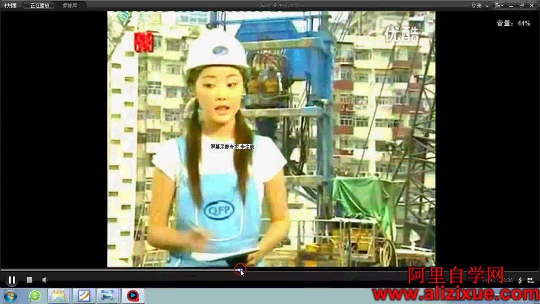 从零开始学建筑┃工程预算造价9,预算员施工员视频教程