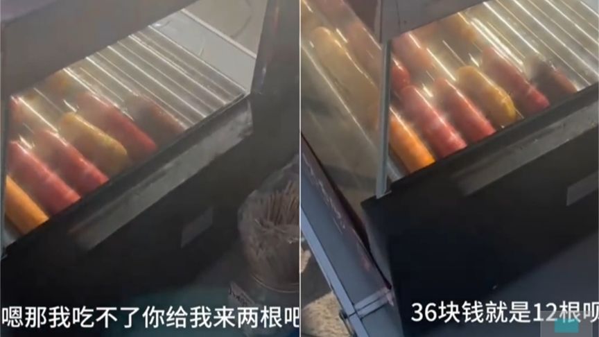 男子买烤肠问186块能有多少,摊主赶忙拿起计算器计算,结果!