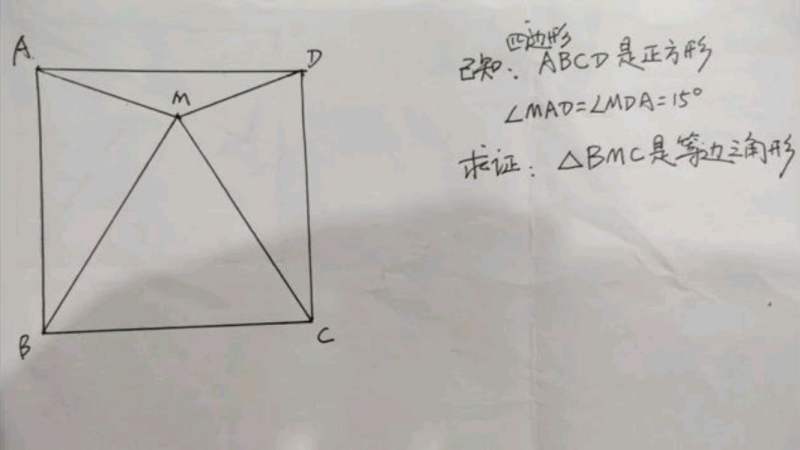 全等三角形经典难题6