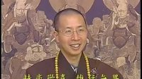 无量寿经 第42集 (下) 定弘法师主讲 (粤语) 阿弥陀佛