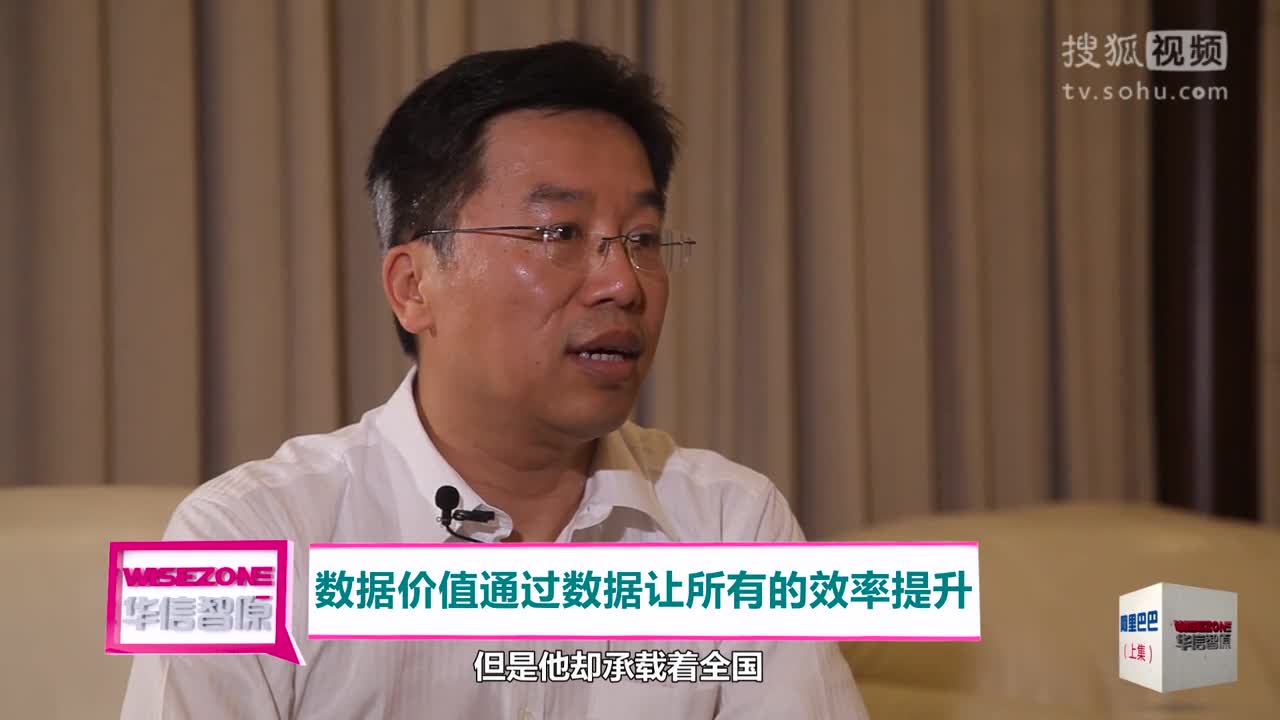 华信智原大数据应用人才教育:数据价值通过数据让所有的效率提升