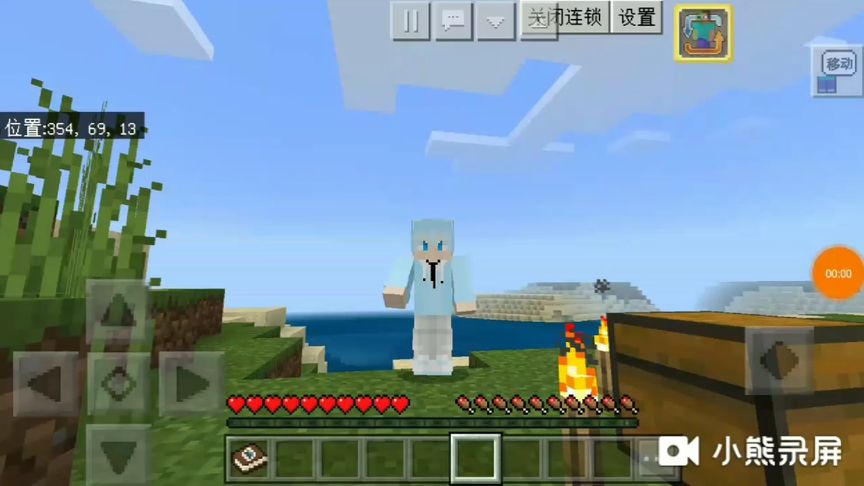 【我的世界】变形生存第1期