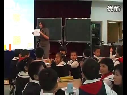 认识图形 许敏_一年级小学数学课堂展示观摩课实录视频视频