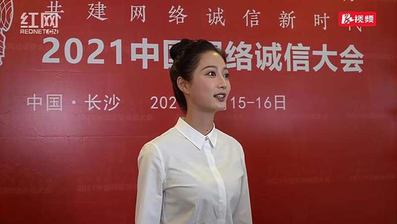 视频丨诚信宣传大使冯琳:青年讲诚信网络诚信建设会更加便捷和安全