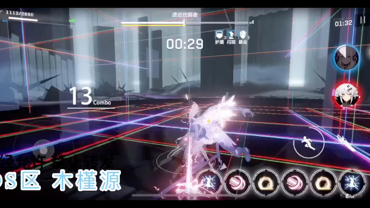 《战双帕弥什》 2861战力单C过意识十 正式服务器 没有使用任何模拟器