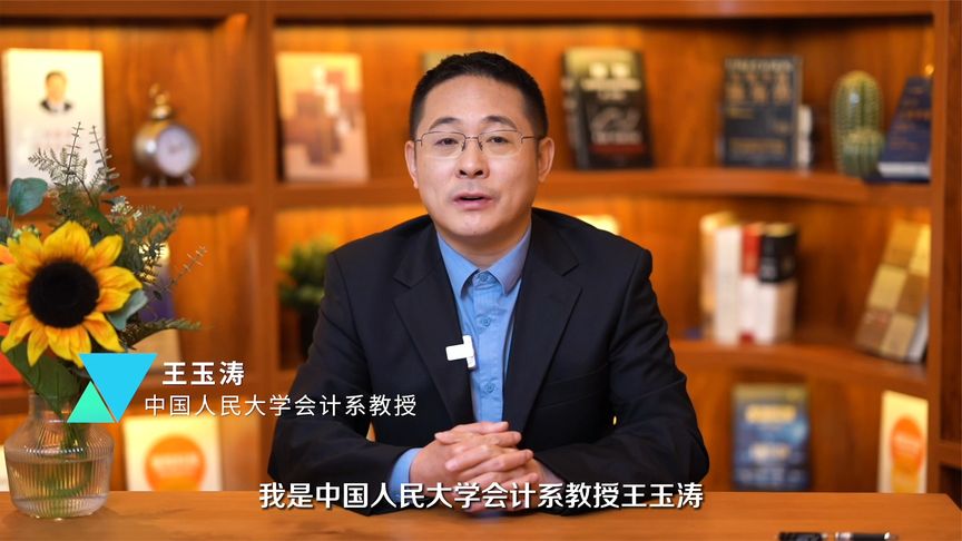 【监管百宝箱】财务分析,从盈利、营运和偿债能力入手