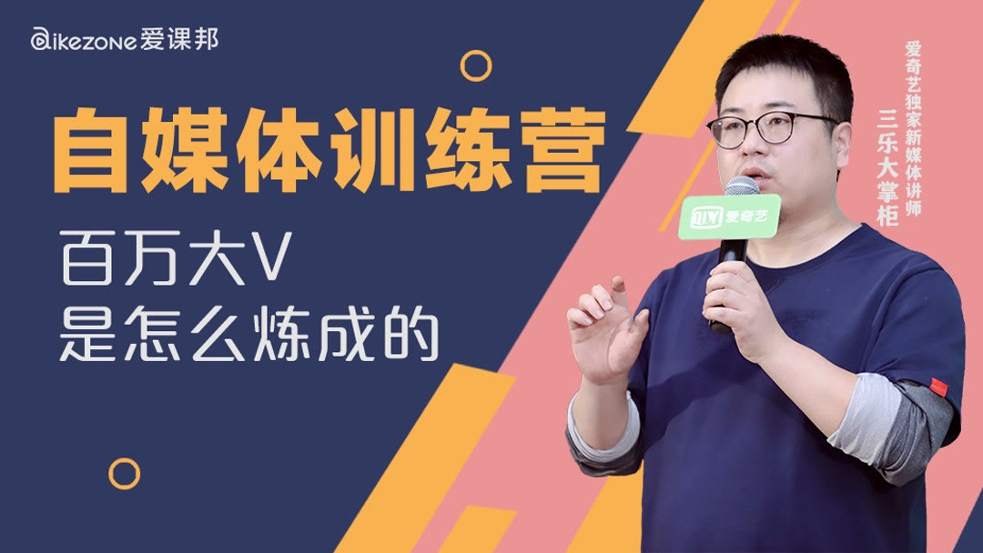3个标题案例分析,掌握起标题逻辑思路,轻松做自媒体图文爆款