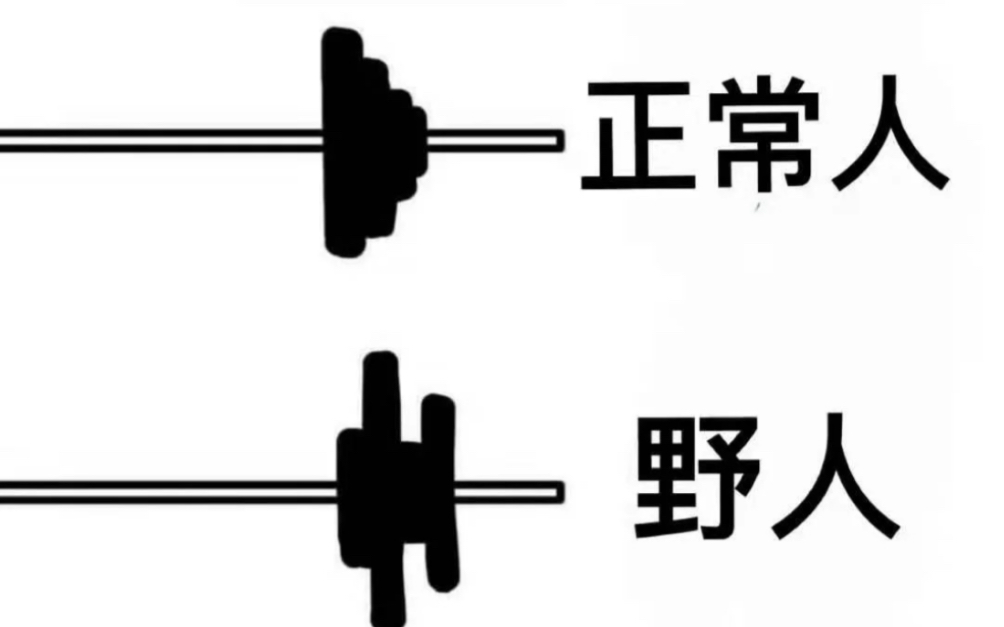 德州训练法第四周,传统拉两倍做组!平板支撑40kg