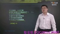 一级建造师机电工程管理与实务真题解析分析机电工程管理与实务01