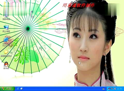 把自动获取IP改成手动设置