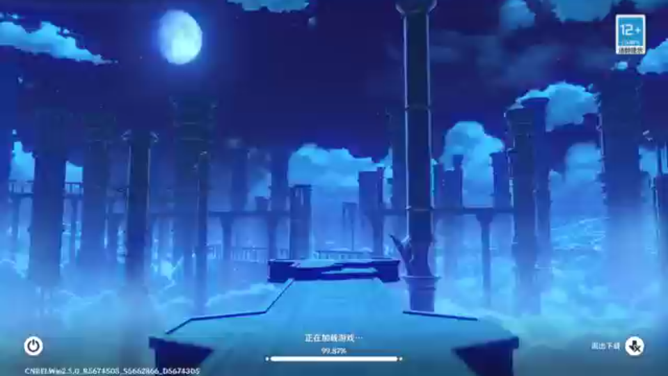 来,一起来原神创建角色