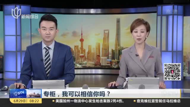 专柜, 我可以相信你吗:“包”治百病:名牌挎包商标印错 消费者花钱买...