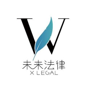 未来法律 