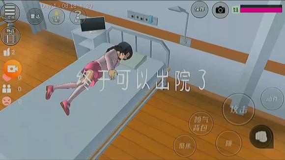 #拒绝限流 #樱花校园模拟器 #喜欢你就啵一下 公主病2+沙雕