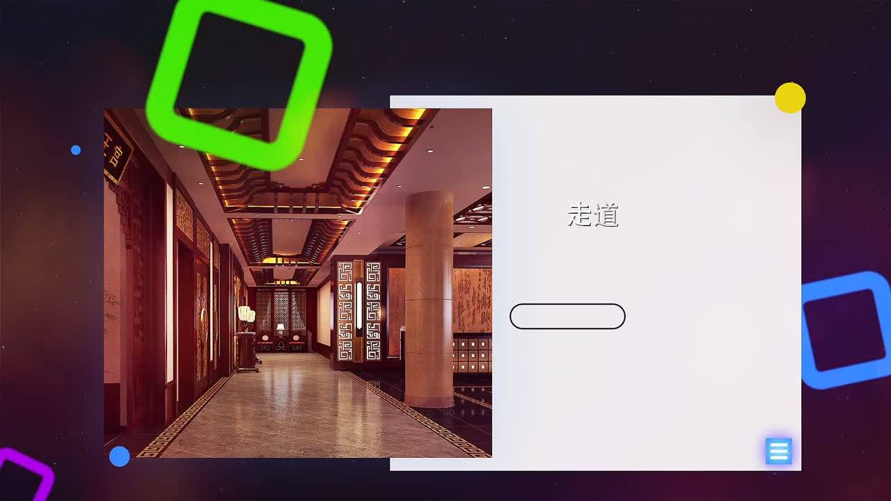 有点东西 这中式风格酒店设计真的有一套!