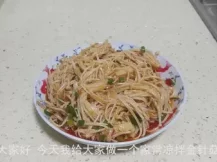 家常凉拌金针菇,做法简单吃着真香,大家快试试