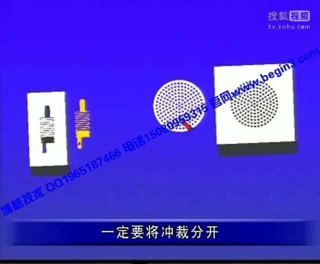 模具组装教程-2