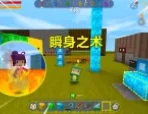 迷你世界:忆涵和小表妹的生存日记 第164集 小表妹特制巨大牢笼,可惜...