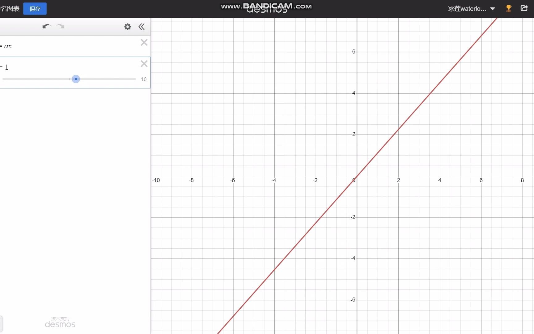 一次函数旋转45秒