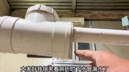 厕所下水管110_50的补芯接口处漏水怎么办?教你不用拆管立马止漏