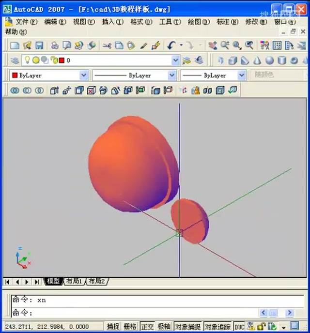 CAD立体图练习题20-立体捣蒜盆的画法