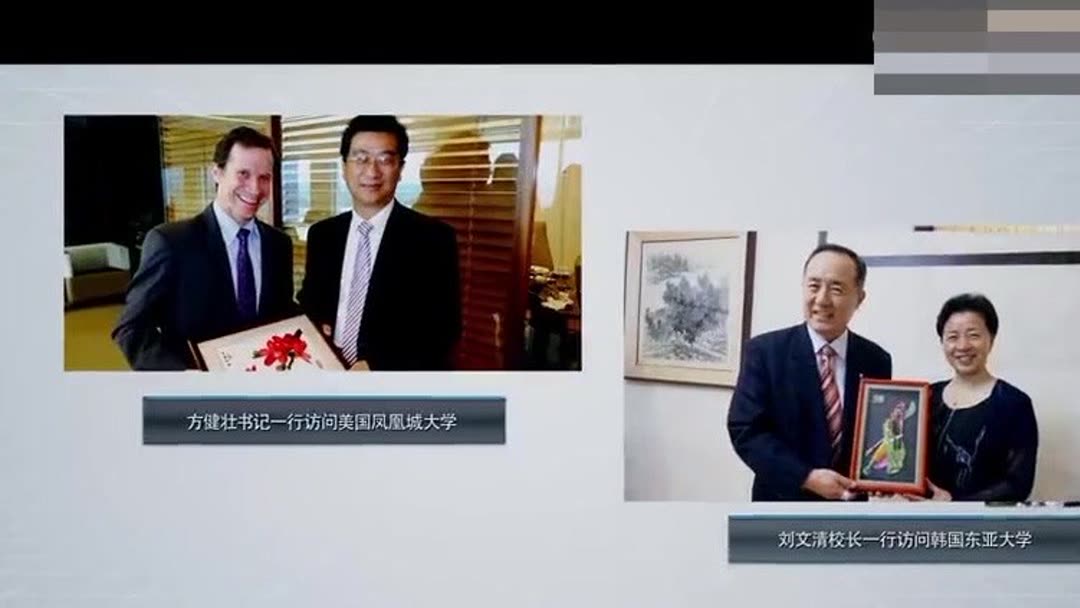 广东首批开放大学——广东开放大学(原广州电大)