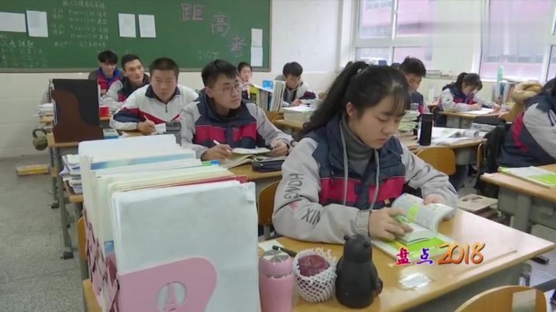 深化教育综合改革 办好人民满意的教育