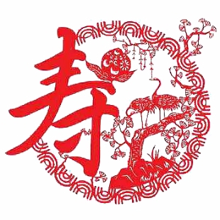 乐龄长寿 