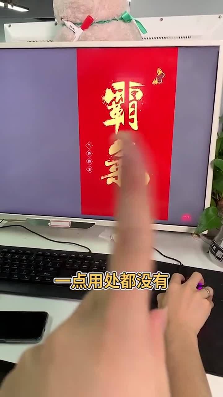 文字切割效果,详细教程,超真实 喜欢的点赞加收藏哦...