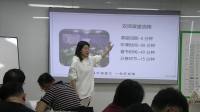 4.15 双师课堂模型 王静