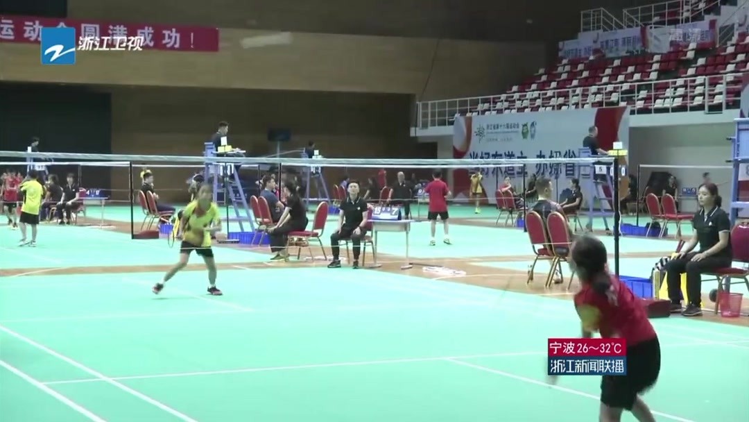 第十六届省运会进入倒计时 将决出912枚金牌 浙江新闻联播 180813