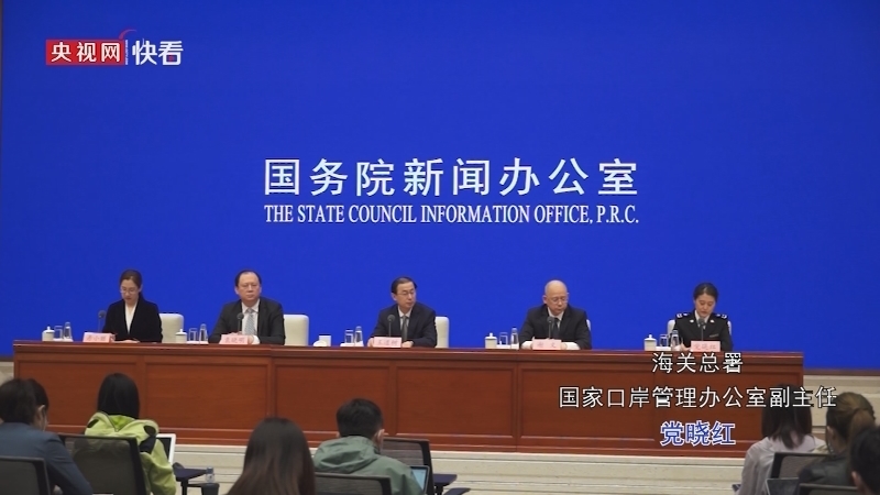 1.1万余家企业在国际贸易“单一窗口”出口退税达515.59亿元