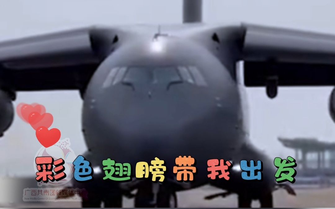 珠海航展抢先看:这样的“小丫头”谁不爱呢?