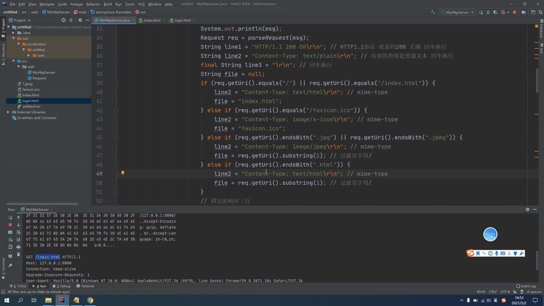 【中才德创Java培训】Java初级阶段_07_主页跳转到登录页面