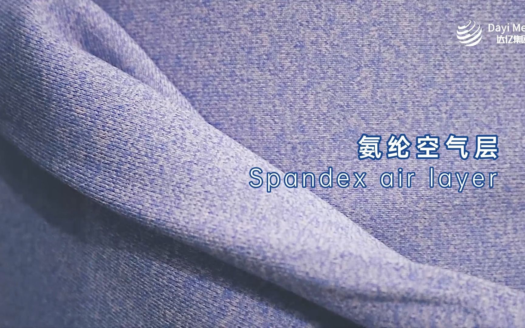 知道吗?你身上所穿的,有些是通过这机台织造出来的 | 达亿科技网布