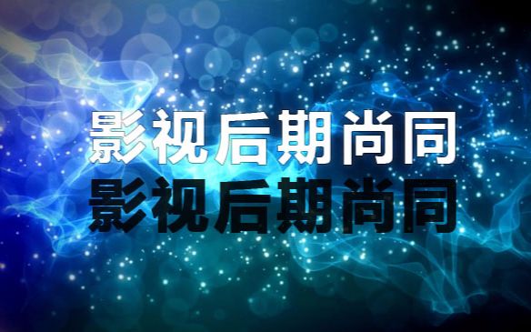 影视后期设计师——教你如何建立一个完美的手机建模二