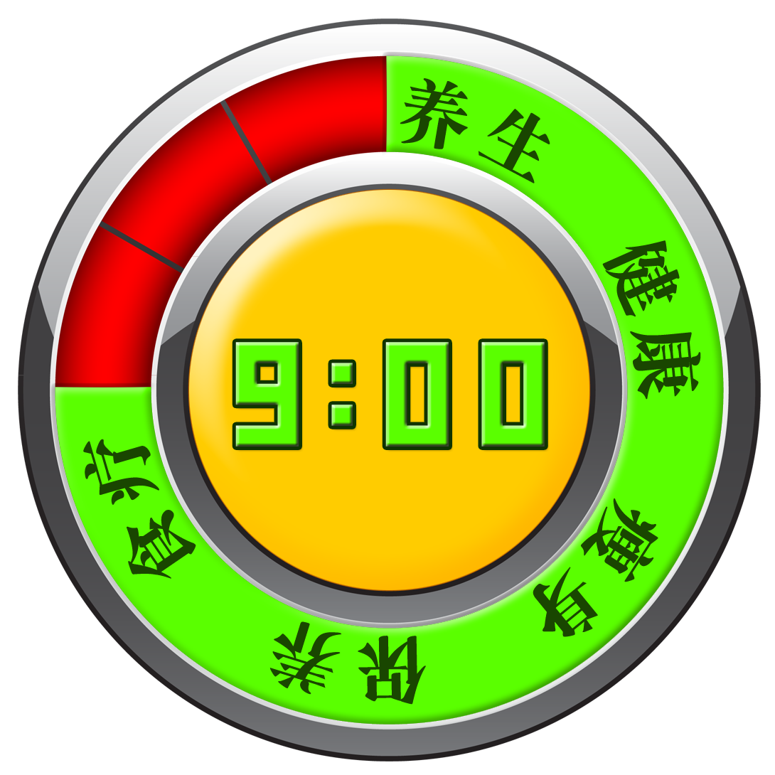 健康早9点 