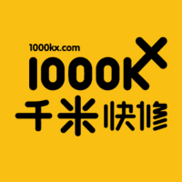千米快修_手机电脑维修连锁 