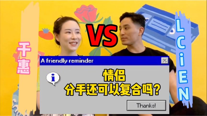 分手了还想复合?没门了!看看男女脑子里咋想的!