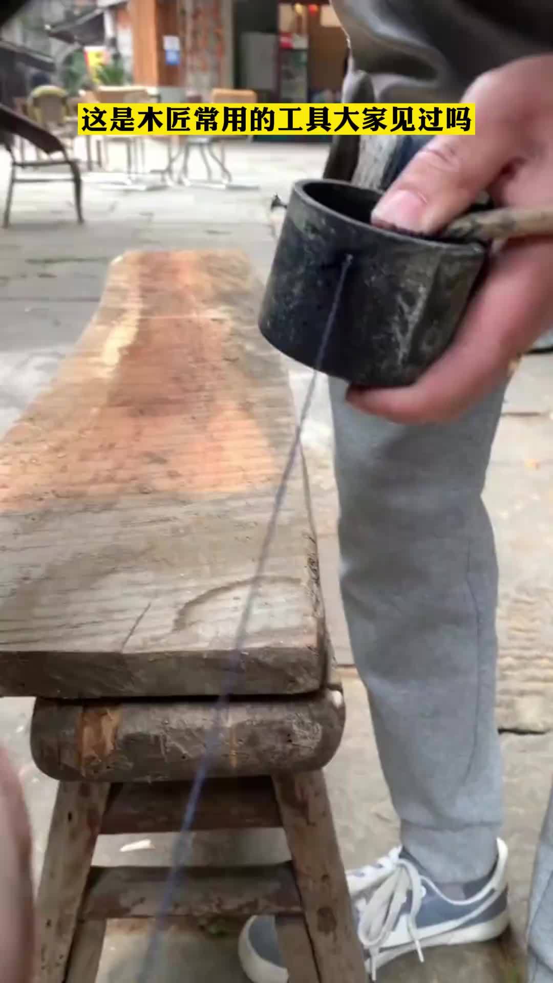 这是木匠常用的工具大家见过吗